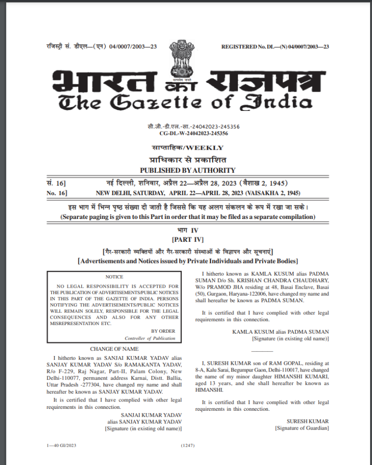 Apply For Name Change in Birth Certificate in New Delhi Rs 999